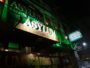 Asylum Manila - The First Horror House In Metro Manila